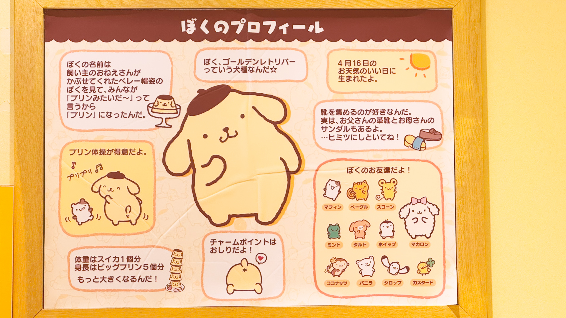 The fresh doughnut "I'm donut? Harajuku store (I'm donut?)" where you have to wait in line ...